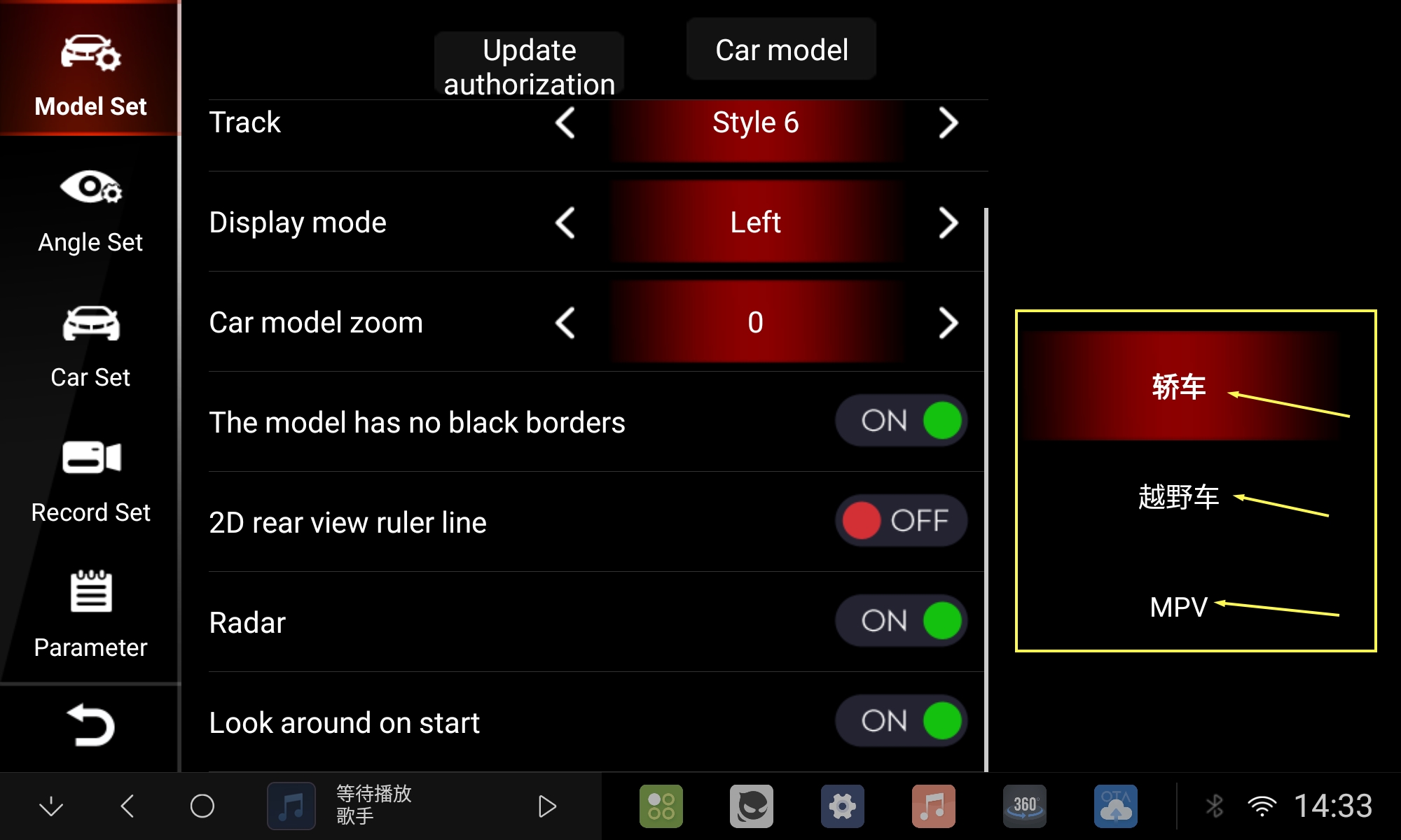 360使用说明-360 instructions for use | DUDUAUTO